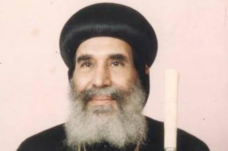 On the Occasion of the Commemoration of the Passing of His Grace, the ...